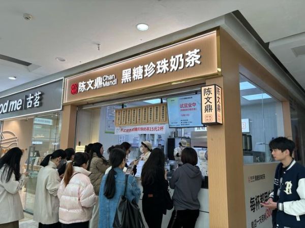 珍珠奶茶加盟店排行榜_哪个品牌值得投资-第3张图片-山城妙识 珍珠奶茶加盟店排行榜_哪个品牌值得投资-第3张图片-山城妙识