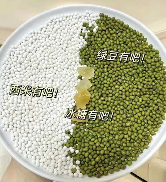 吃西米露的好处与坏处_长期吃西米露会胖吗-第3张图片-山城妙识