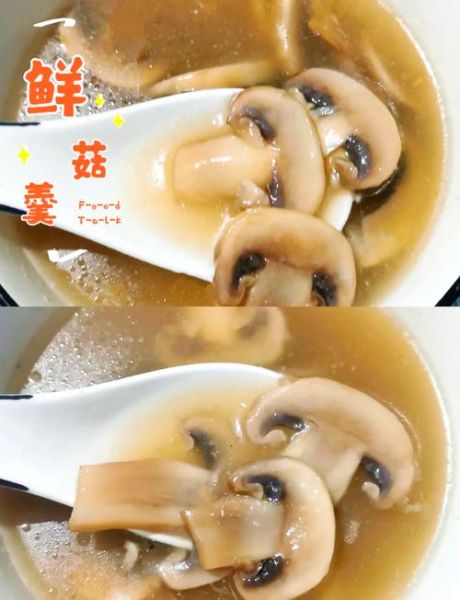 鲜白蘑菇汤的做法_白蘑菇汤怎么做好喝-第1张图片-山城妙识