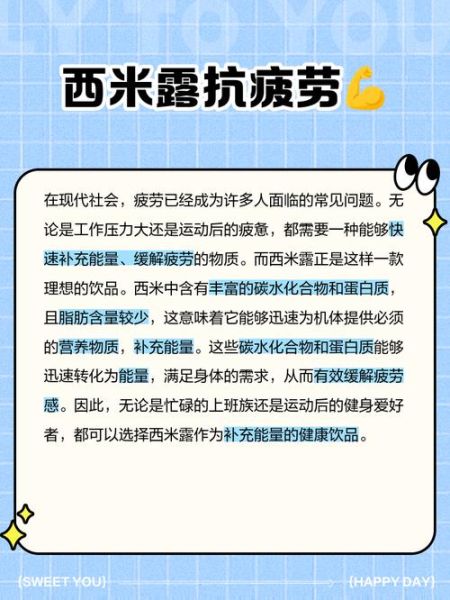 吃西米露的好处与坏处_长期吃西米露会胖吗-第2张图片-山城妙识