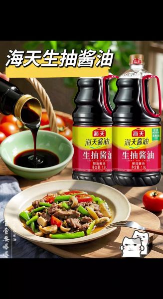 生抽可以直接吃吗_生抽生吃安全吗-第1张图片-山城妙识 生抽可以直接吃吗_生抽生吃安全吗-第1张图片-山城妙识