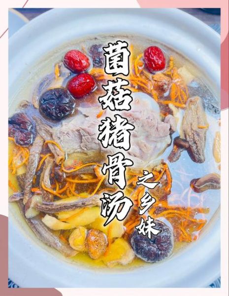 棒子骨汤的营养价值_棒子骨汤的功效与作用-第1张图片-山城妙识