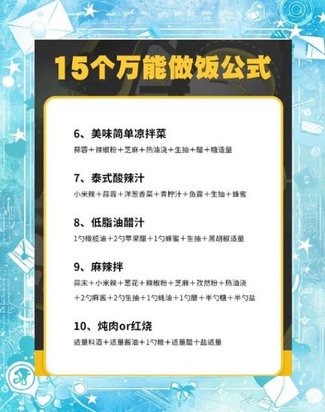 生抽可以直接吃吗_生抽生吃安全吗-第3张图片-山城妙识 生抽可以直接吃吗_生抽生吃安全吗-第3张图片-山城妙识