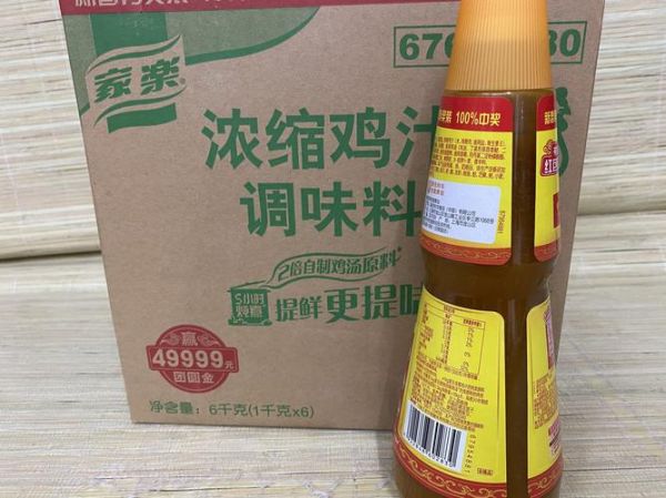 炖鸡用什么调料_家常炖鸡调料清单-第2张图片-山城妙识