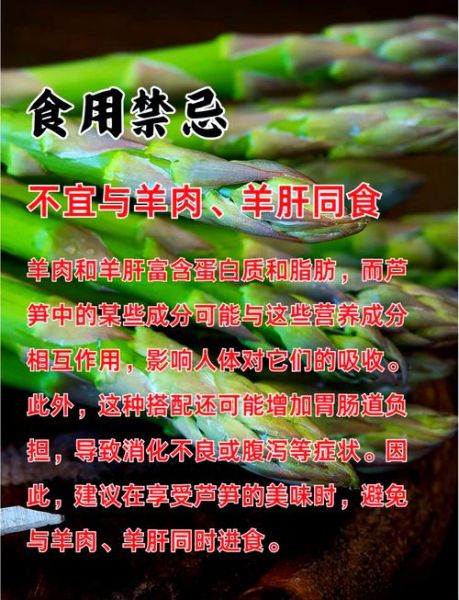 芦笋和竹笋的区别_哪个更营养-第2张图片-山城妙识 芦笋和竹笋的区别_哪个更营养-第2张图片-山城妙识