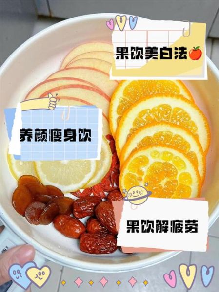 红枣柠檬水可以天天喝吗_红枣柠檬水禁忌人群-第2张图片-山城妙识 红枣柠檬水可以天天喝吗_红枣柠檬水禁忌人群-第2张图片-山城妙识