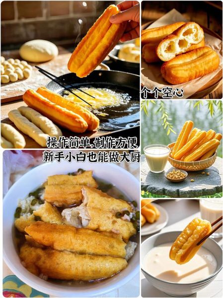油条怎么做才蓬松酥脆_早餐店配方大揭秘-第3张图片-山城妙识