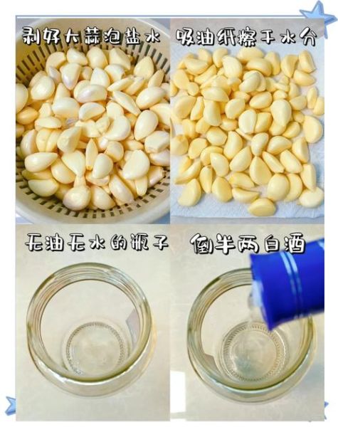 腊八蒜用什么醋泡好吃_米醋还是陈醋-第1张图片-山城妙识