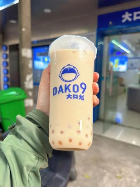 大口九加盟费大概多少钱_大口九奶茶加盟费用明细-第1张图片-山城妙识