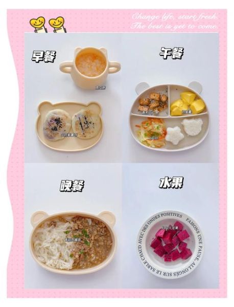 儿童餐食谱大全_怎么做简单又营养-第2张图片-山城妙识 儿童餐食谱大全_怎么做简单又营养-第2张图片-山城妙识