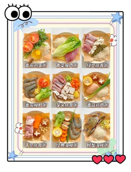 儿童餐食谱大全_怎么做简单又营养-第1张图片-山城妙识 儿童餐食谱大全_怎么做简单又营养-第1张图片-山城妙识