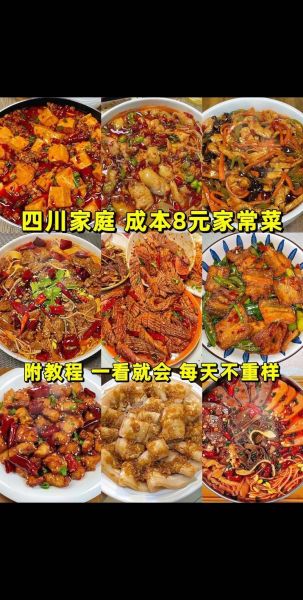 四川美食网红有哪些人_四川美食博主排行榜-第3张图片-山城妙识 四川美食网红有哪些人_四川美食博主排行榜-第3张图片-山城妙识
