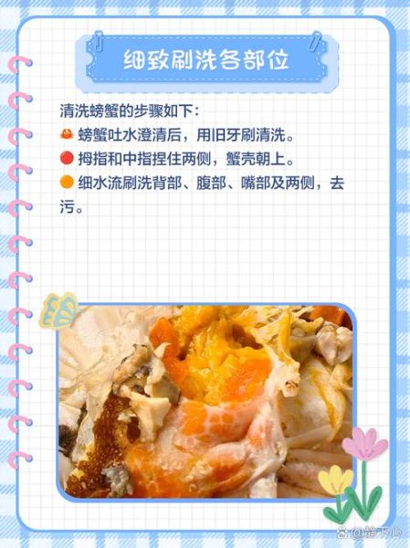 蟹怎么杀_蟹怎么清洗-第1张图片-山城妙识 蟹怎么杀_蟹怎么清洗-第1张图片-山城妙识