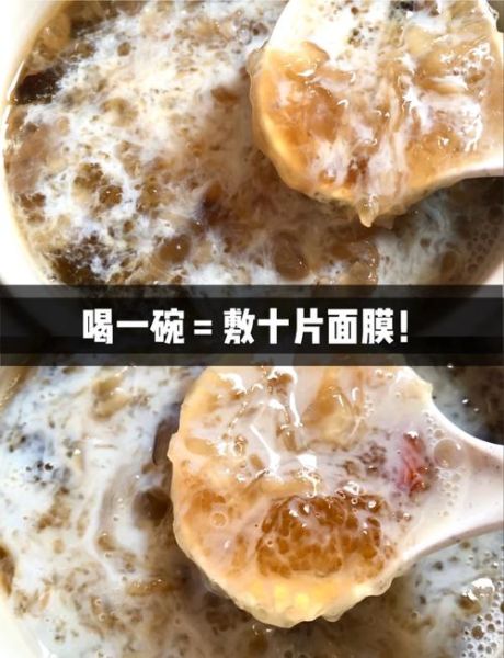 银耳桃胶雪燕怎么做_皂角米泡发多久合适-第1张图片-山城妙识