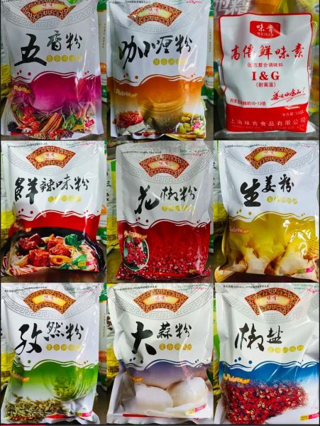 批发调味品哪里便宜_如何挑选靠谱供应商-第3张图片-山城妙识