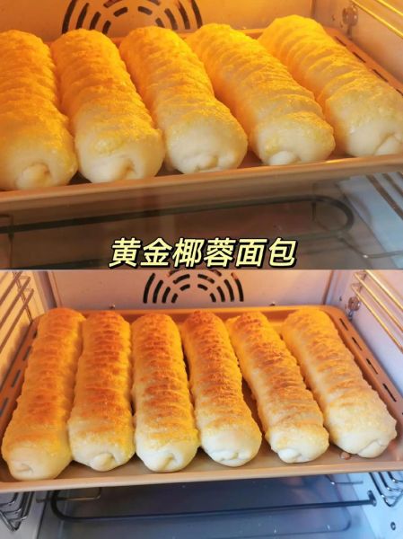 烤面包的做法大全_新手怎么烤面包-第3张图片-山城妙识