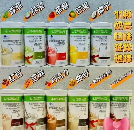 奶昔减肥骗局揭秘_奶昔代餐真的能瘦吗-第1张图片-山城妙识 奶昔减肥骗局揭秘_奶昔代餐真的能瘦吗-第1张图片-山城妙识