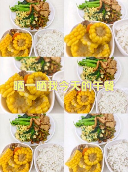 简单快速的午餐做法_15分钟搞定营养午餐-第2张图片-山城妙识