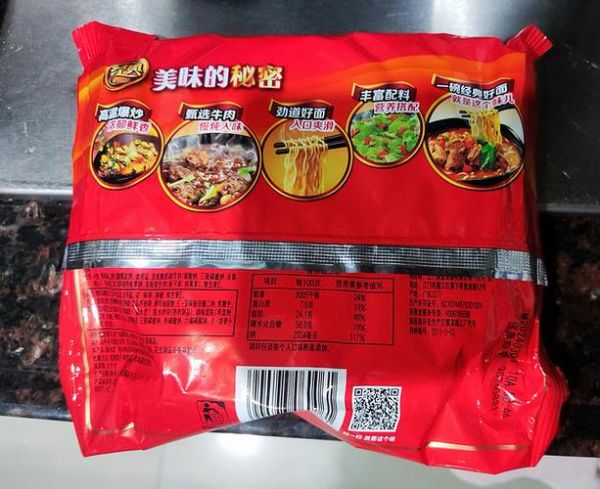 康师傅红烧牛肉面配料表有哪些添加剂_孕妇能吃吗-第1张图片-山城妙识