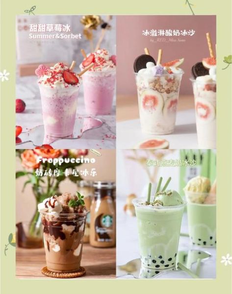 沙冰和冰沙的区别_哪个更适合夏天-第1张图片-山城妙识 沙冰和冰沙的区别_哪个更适合夏天-第1张图片-山城妙识