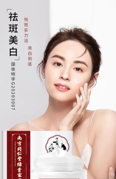 在家祛斑最有效的方法_祛斑用什么产品好-第1张图片-山城妙识 在家祛斑最有效的方法_祛斑用什么产品好-第1张图片-山城妙识