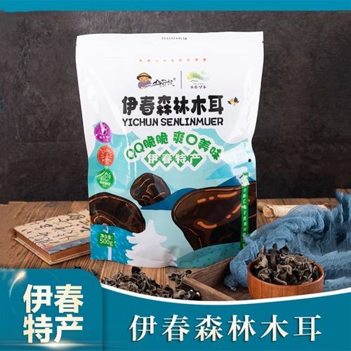 伊春特产批发市场在哪里_伊春山货批发价格是多少-第1张图片-山城妙识 伊春特产批发市场在哪里_伊春山货批发价格是多少-第1张图片-山城妙识