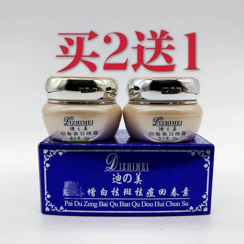 在家祛斑最有效的方法_祛斑用什么产品好-第2张图片-山城妙识 在家祛斑最有效的方法_祛斑用什么产品好-第2张图片-山城妙识