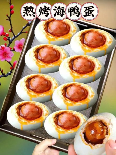 鸭蛋怎么做好吃_家常做法大全-第3张图片-山城妙识