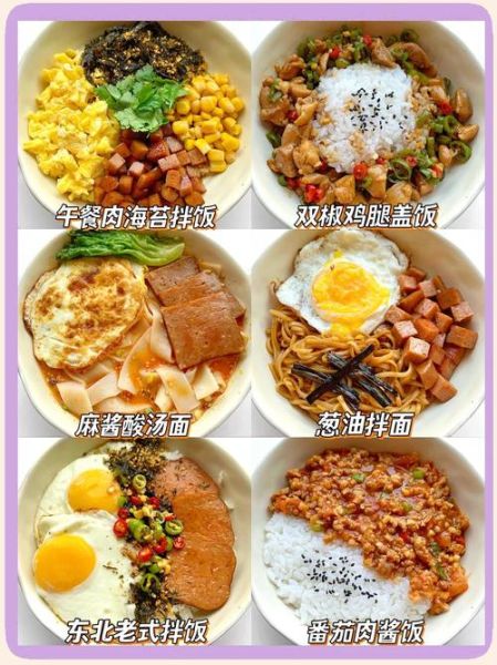 米饭快餐图片菜谱大全_如何快速做出好吃又好看的米饭快餐-第3张图片-山城妙识 米饭快餐图片菜谱大全_如何快速做出好吃又好看的米饭快餐-第3张图片-山城妙识