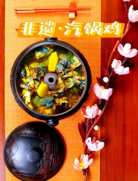 云南气锅鸡怎么做_正宗做法窍门-第1张图片-山城妙识