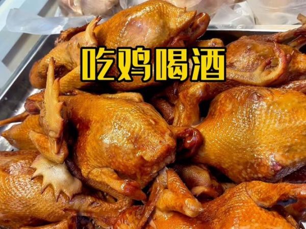 烧酒鸡怎么做_烧酒鸡用什么酒最好-第2张图片-山城妙识 烧酒鸡怎么做_烧酒鸡用什么酒最好-第2张图片-山城妙识