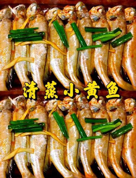 清蒸小黄鱼怎么做好吃_清蒸小黄鱼用蒸几分钟-第2张图片-山城妙识 清蒸小黄鱼怎么做好吃_清蒸小黄鱼用蒸几分钟-第2张图片-山城妙识