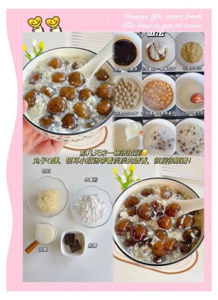 酒酿汤圆怎么做_酒酿汤圆的正确做法-第1张图片-山城妙识