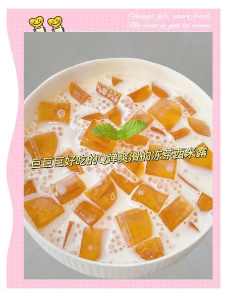 小西米奶茶怎么煮_小西米奶茶做法步骤-第2张图片-山城妙识