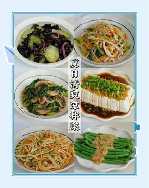 素食的做法大全家常_怎么做简单又好吃-第1张图片-山城妙识