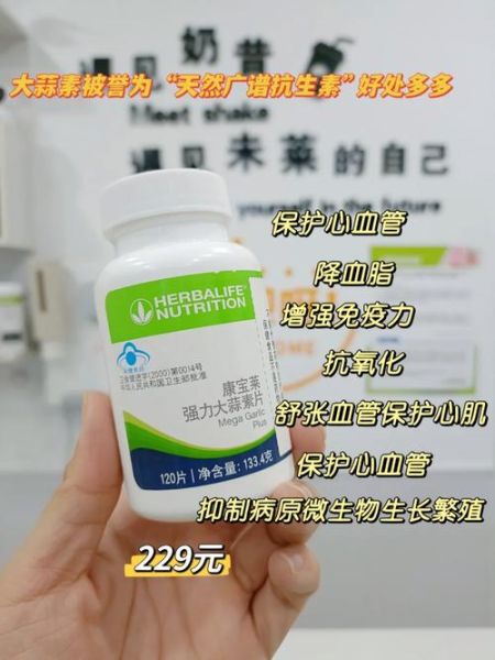 大蒜素的副作用有哪些_长期吃大蒜素安全吗-第2张图片-山城妙识