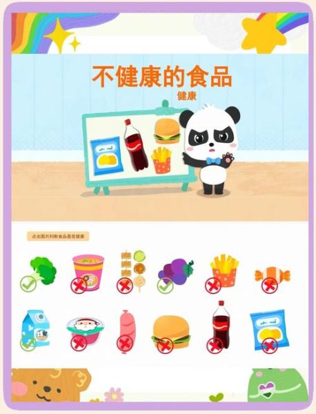 垃圾食品有哪些危害_如何减少摄入-第3张图片-山城妙识