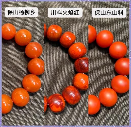 南红有什么功效与作用_南红真假怎么辨别-第3张图片-山城妙识 南红有什么功效与作用_南红真假怎么辨别-第3张图片-山城妙识