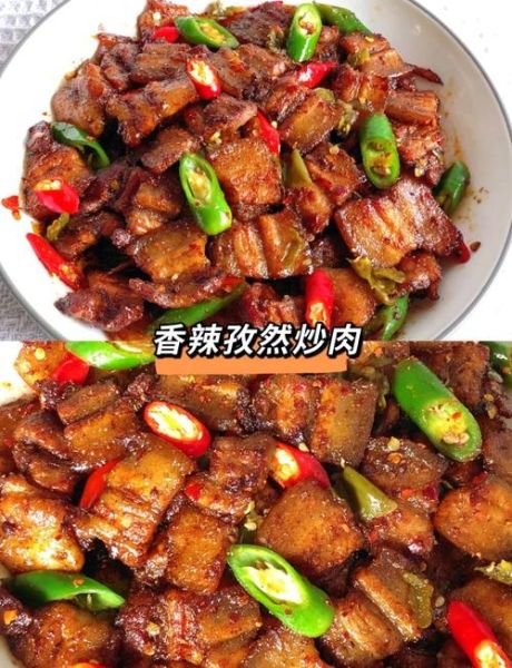 孜然猪肉怎么做_孜然猪肉腌制技巧-第1张图片-山城妙识