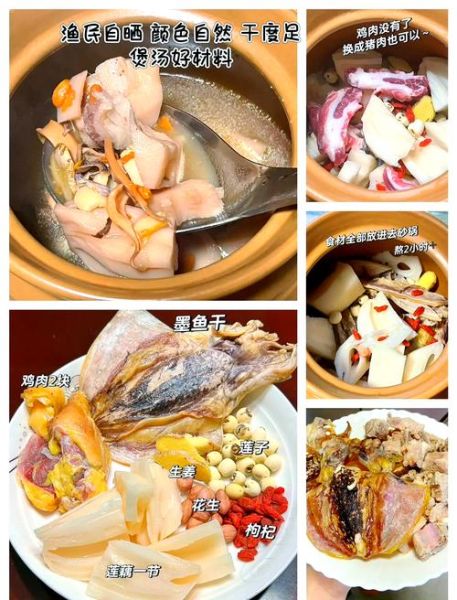 墨鱼干煲汤的做法_墨鱼干煲汤的功效-第3张图片-山城妙识 墨鱼干煲汤的做法_墨鱼干煲汤的功效-第3张图片-山城妙识