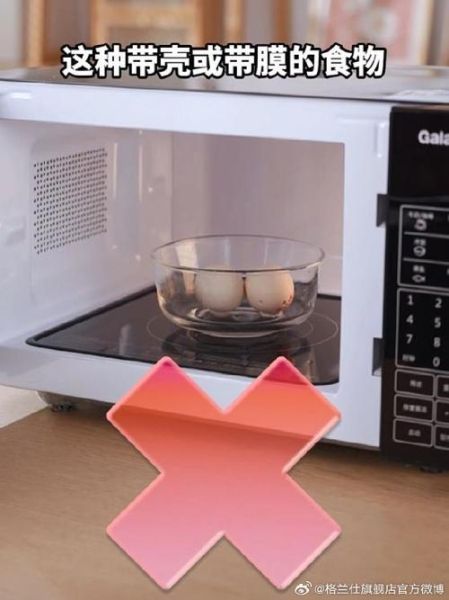 微波炉煮饭要几分钟_微波炉煮饭水量比例-第3张图片-山城妙识