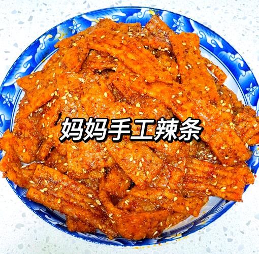 辣条怎么做_家庭版辣条配方-第2张图片-山城妙识