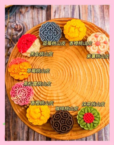 桃山皮是什么做的_桃山皮和传统月饼皮区别-第3张图片-山城妙识 桃山皮是什么做的_桃山皮和传统月饼皮区别-第3张图片-山城妙识