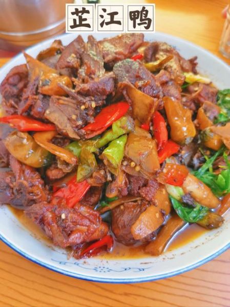 芷江鸭哪里最正宗_芷江鸭怎么做才地道-第1张图片-山城妙识