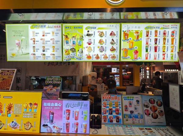 冷饮店加盟费用多少钱_如何选品牌-第1张图片-山城妙识 冷饮店加盟费用多少钱_如何选品牌-第1张图片-山城妙识