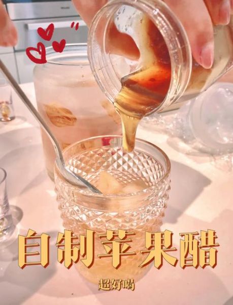苹果醋怎么自然发酵_自制苹果醋的详细步骤-第1张图片-山城妙识 苹果醋怎么自然发酵_自制苹果醋的详细步骤-第1张图片-山城妙识