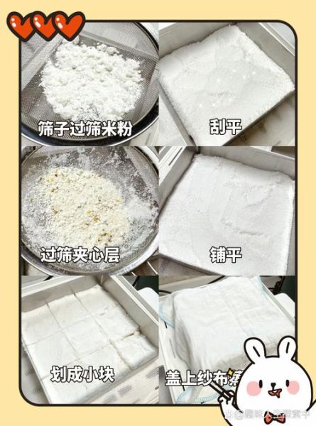 酒酿桂花糕怎么做_酒酿桂花糕家常做法-第1张图片-山城妙识 酒酿桂花糕怎么做_酒酿桂花糕家常做法-第1张图片-山城妙识