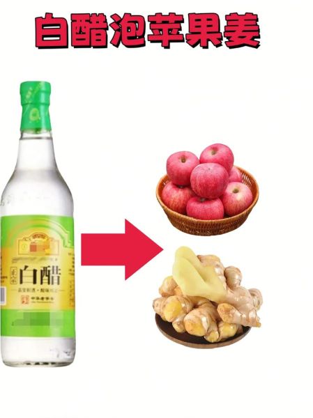 苹果醋怎么自然发酵_自制苹果醋的详细步骤-第3张图片-山城妙识 苹果醋怎么自然发酵_自制苹果醋的详细步骤-第3张图片-山城妙识
