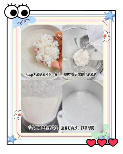 酒酿桂花糕怎么做_酒酿桂花糕家常做法-第3张图片-山城妙识 酒酿桂花糕怎么做_酒酿桂花糕家常做法-第3张图片-山城妙识