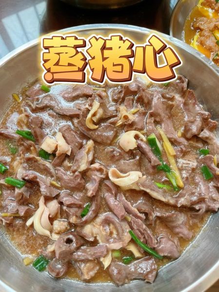 猪心怎么做好吃_猪心炖汤还是爆炒更香-第1张图片-山城妙识 猪心怎么做好吃_猪心炖汤还是爆炒更香-第1张图片-山城妙识